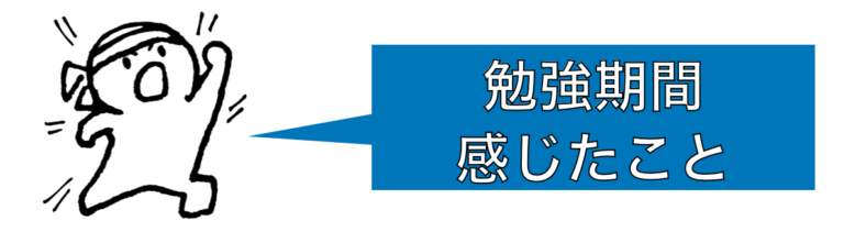 【2週間で合格！】Java SE11 Silver の概要と勉強方法を解説！ | Techログ
